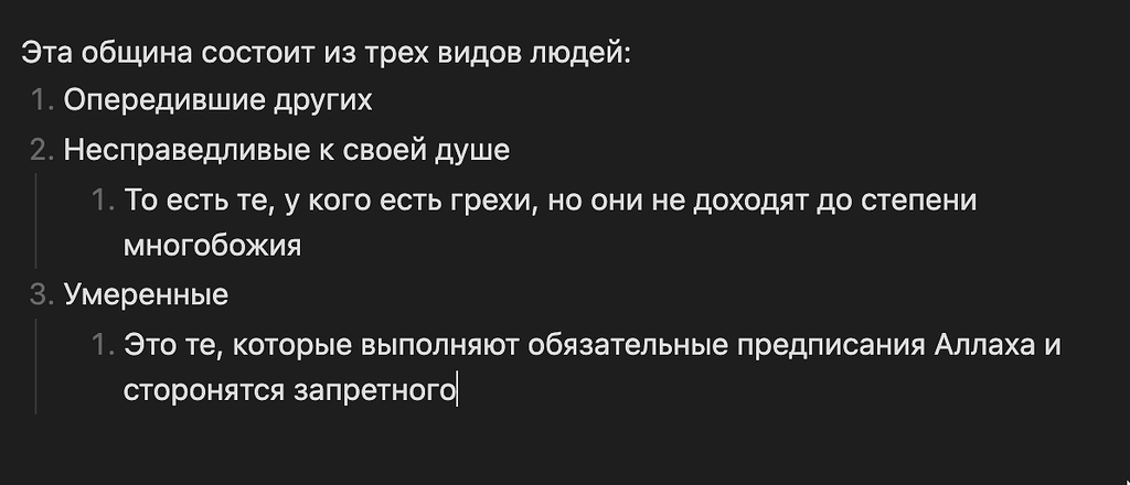 How to make the same thing in Logseq? - Questions & Help - Logseq