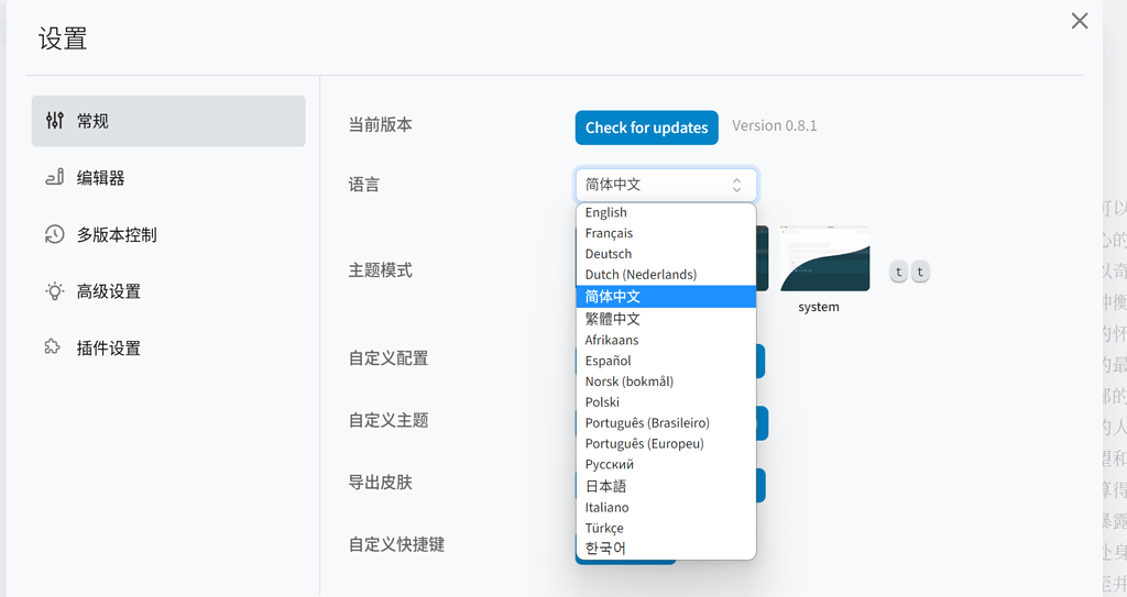 How to export graph to html with language settings - Questions & Help ...