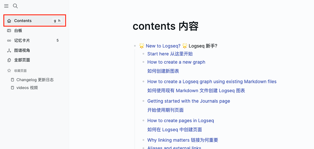 Excuse me, how do I add a home button to the left sidebar？ - Questions & Help - Logseq