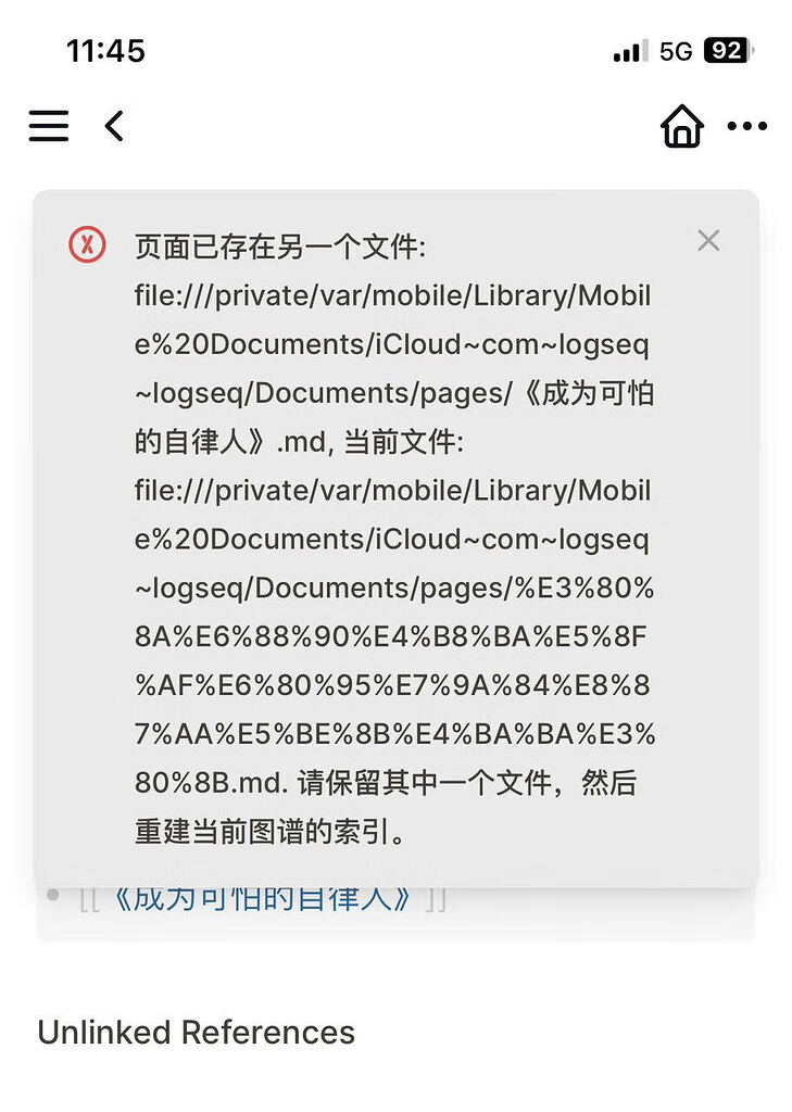 Errors about md with unicode name and content.md - Bug Reports - Logseq