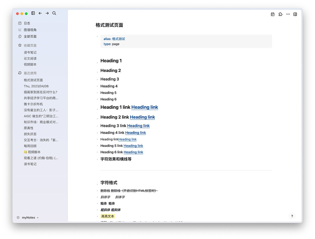 Modern simple theme for personal use (based on the Craft theme) - Look what I built - Logseq
